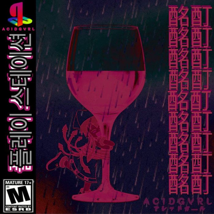 Intoxication | acidgvrl