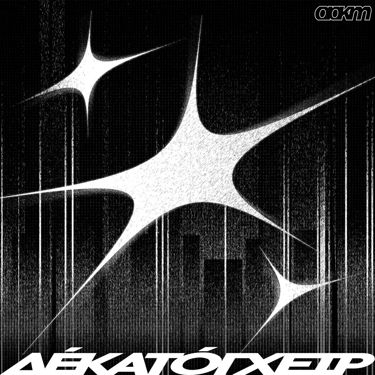 DEKATONCHEIRES | DOG NOISE | obake mask