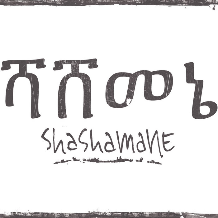 Shashamane | Shashamane