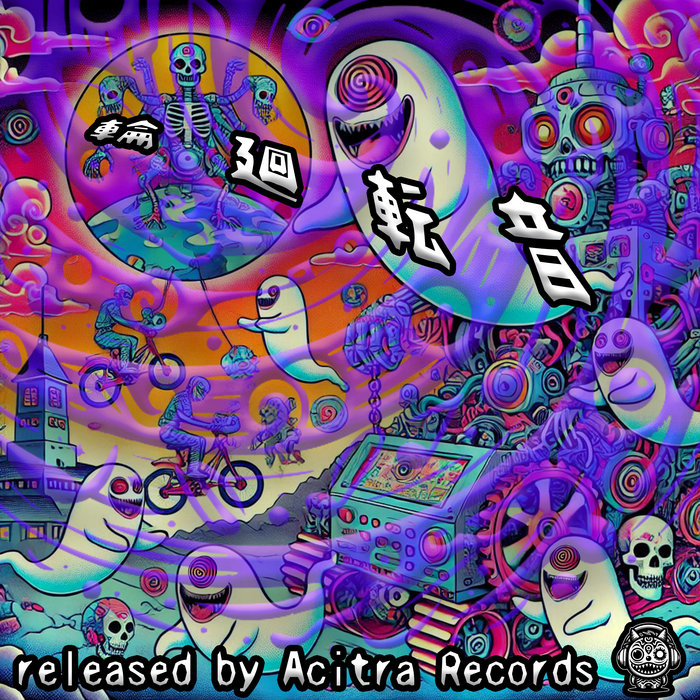 ARDC-001 VA - 輪廻転音 ~Rinnetenon~ | Acitra Records