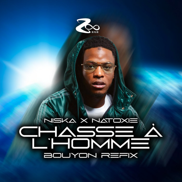 CHASSE AU BOUYON | DJ ZOO