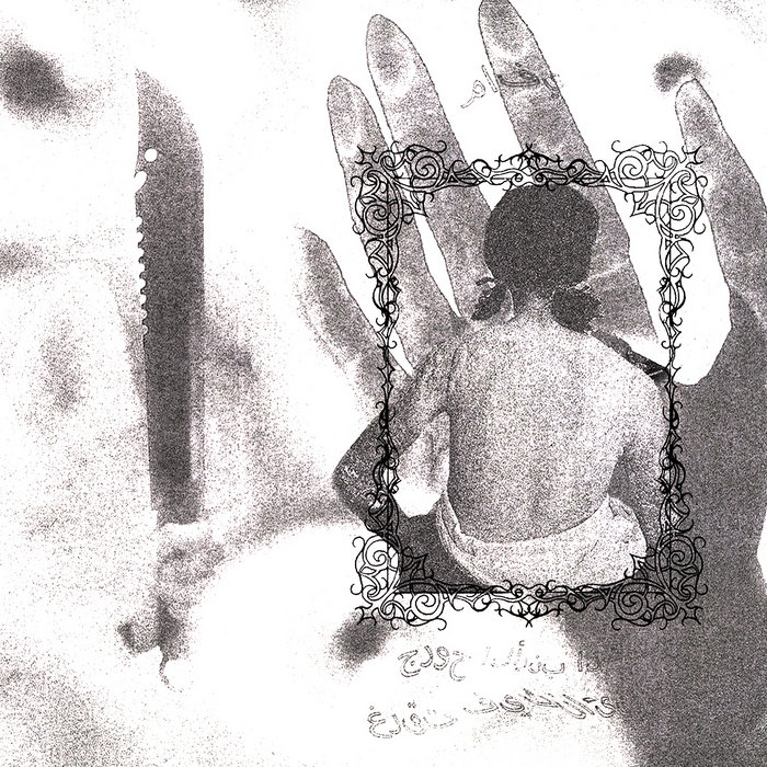 rotten bunny wounds drowned in diethylether | miffy | ursumarititosis