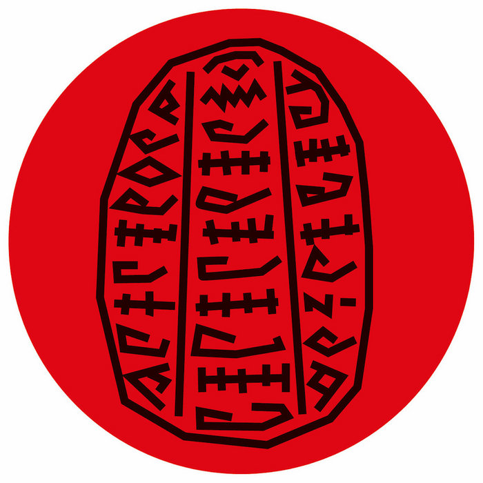 Progress Ep Golden Bug