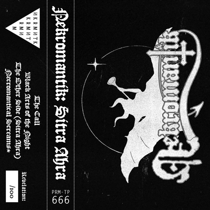 Sitra Ahra: Promo XVII | Nekromantik