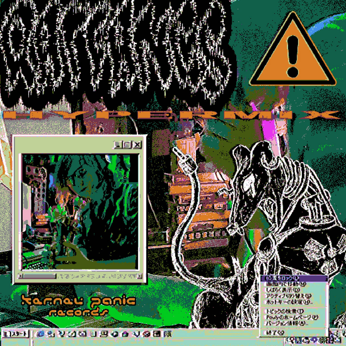 RATFANGS : HYPERMIX | Ratfangs | Kernel Panic Records