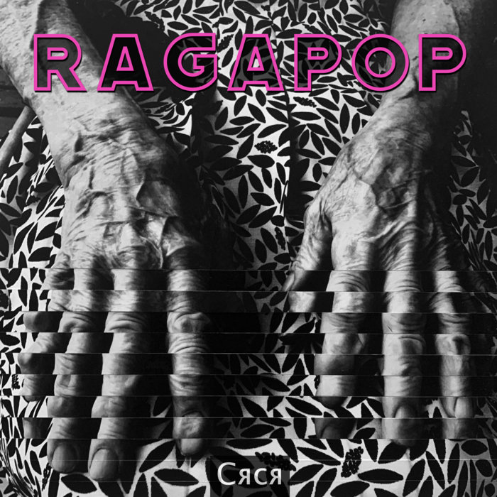 Siasya | Ragapop