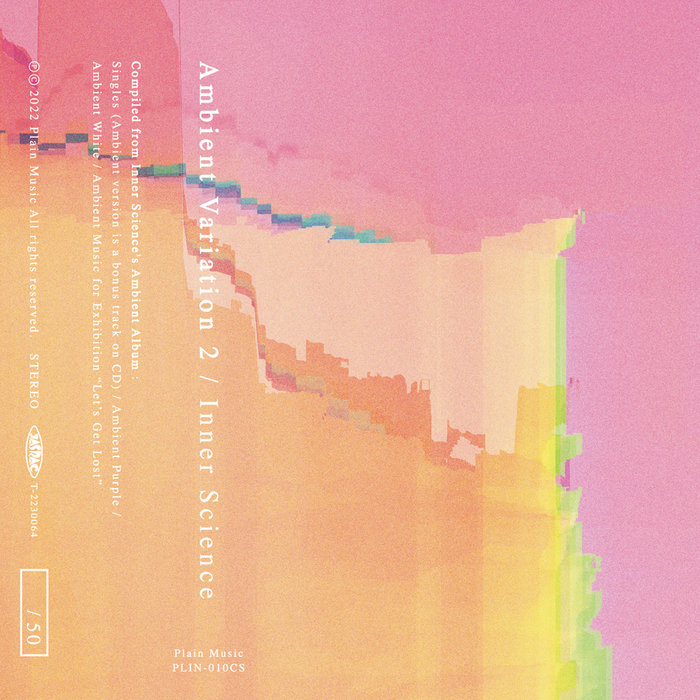 Ambient Variation 2 | Inner Science | Inner Science / Plain Music