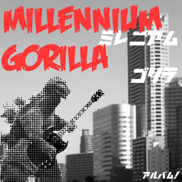 Square vs. Circle | Millennium Gorilla