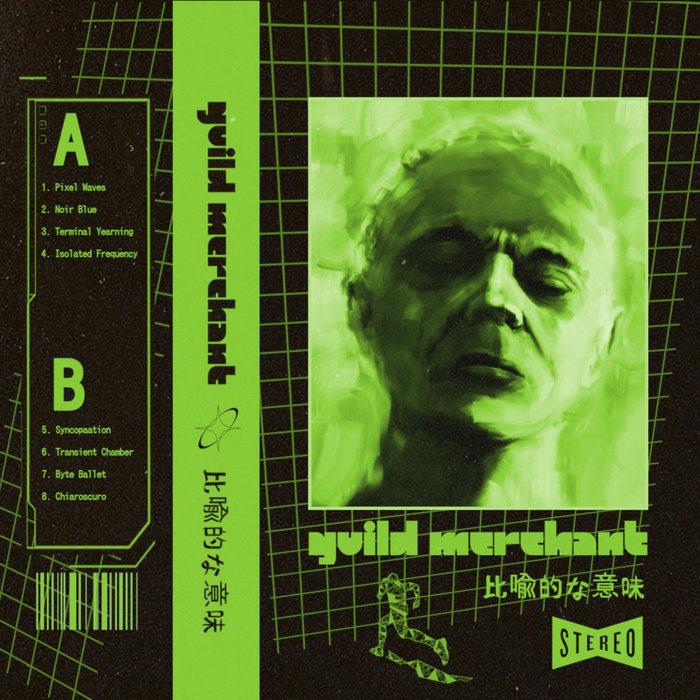 比喩的な意味 | GUILD MERCHANT | NFP Records