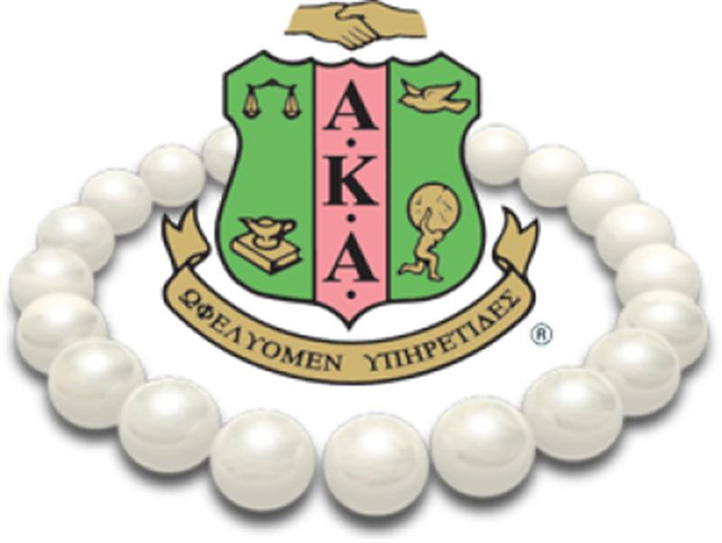 Alpha Kappa Alpha Hymn | Maurica