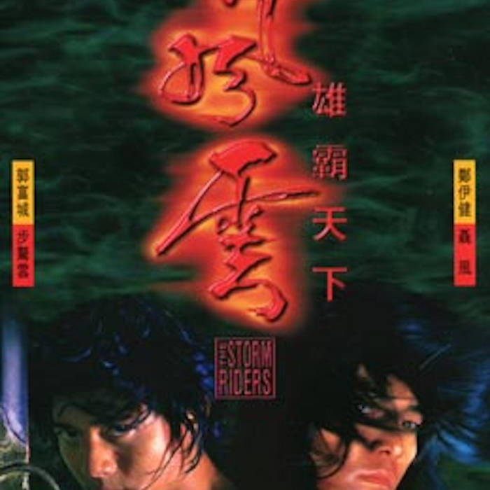 ryder of the storm | Milly Mango