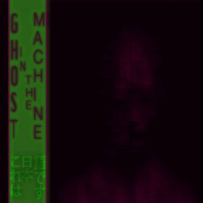 No Sleep | Seth Andew Davis | Mother Russia Industries