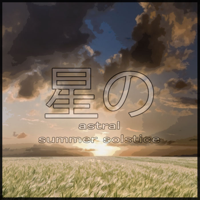 Summer Solstice | 星の Astral | Astral