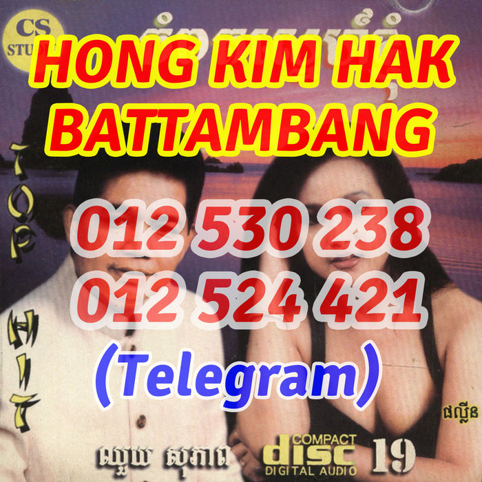 CS STUDIO VOL .19 | HONG KIM HAK BATTAMBANG