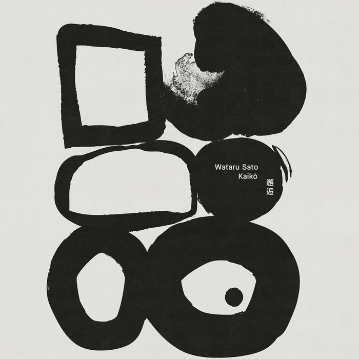 Kaiko | Wataru Sato
