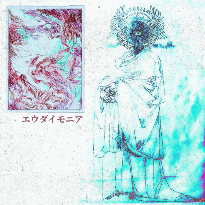 EUDAEMONIA | undersaken