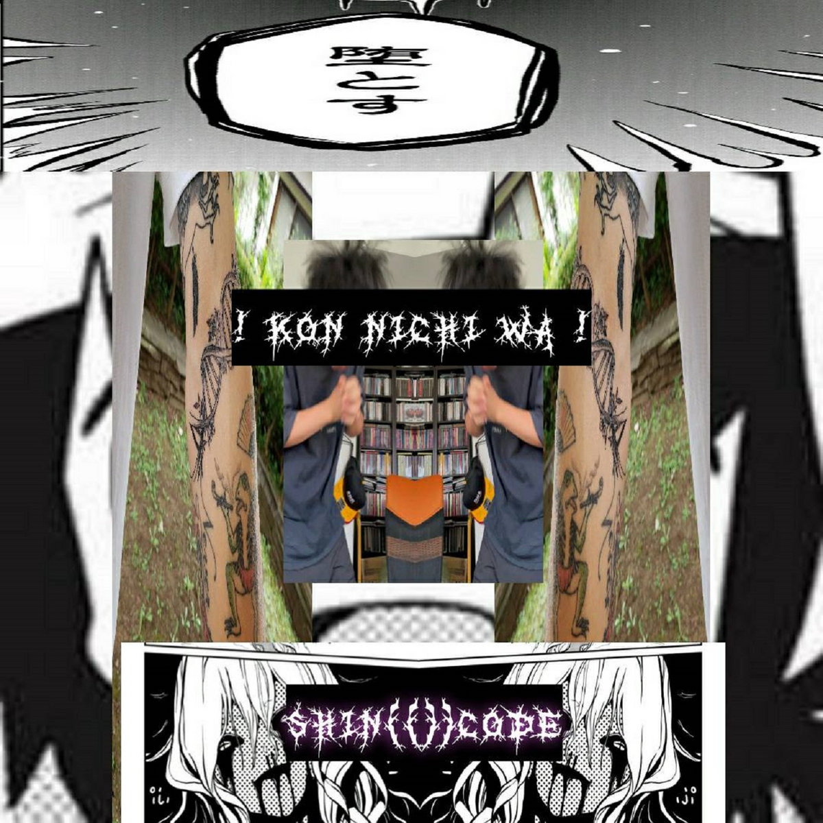 KONOTABIWA | shin(())code | $uiciderecord$