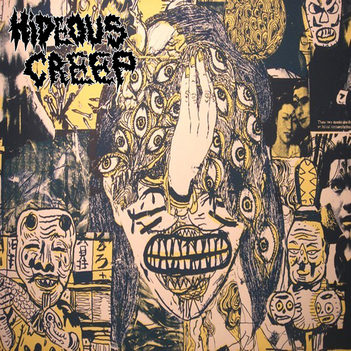 horrible eyes demo | HIDEOUS CREEP