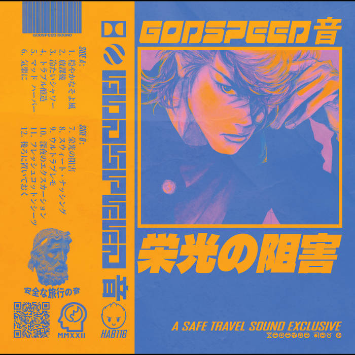 gc_luca's collection | Bandcamp