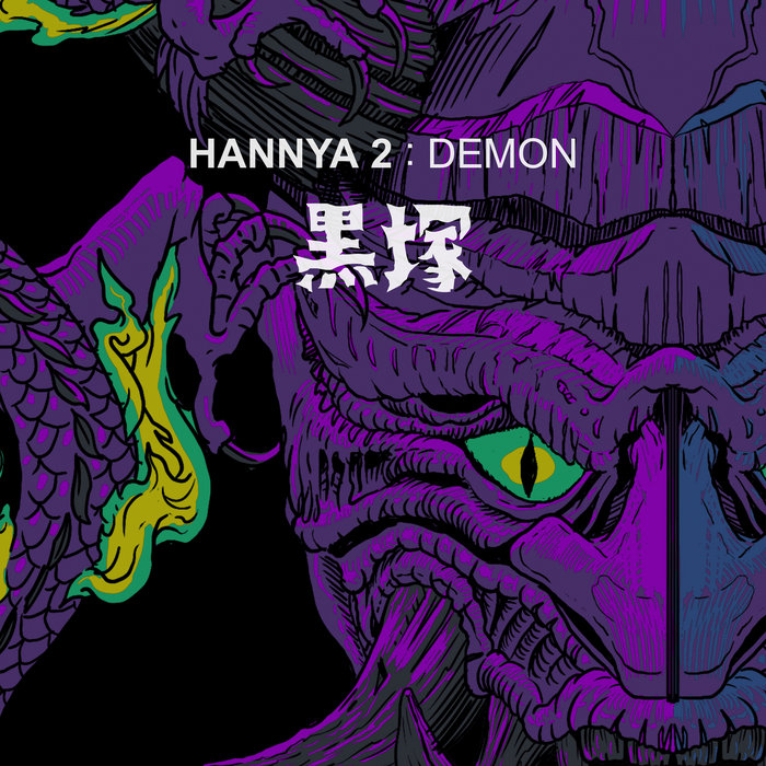 Samurai Hannya II: DEMON | Various | Samurai Music