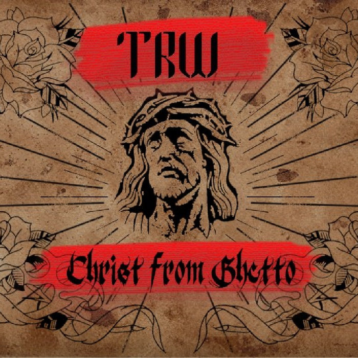 Христос Из Гетто (Christ From Ghetto) | Trex Wrath