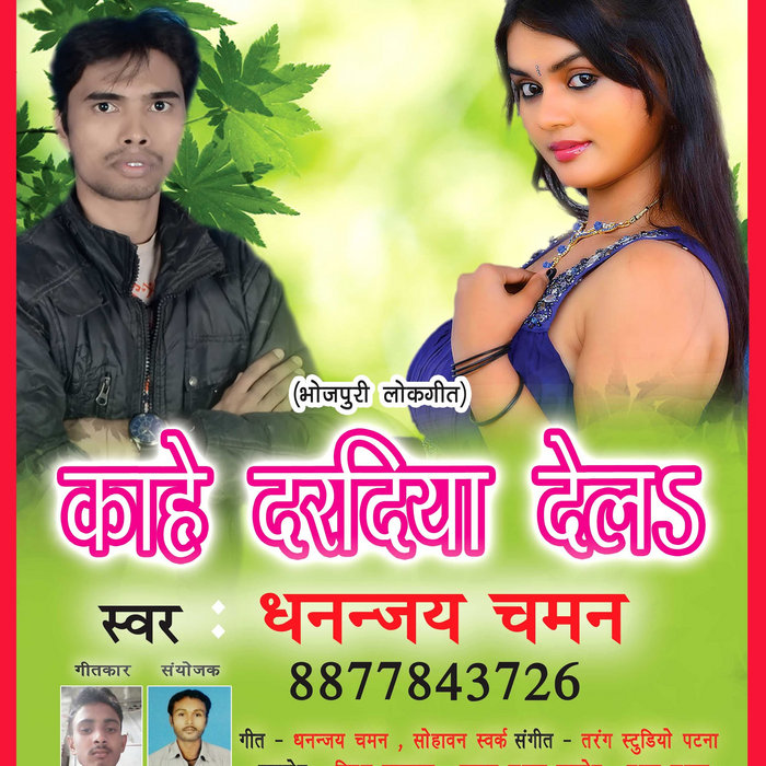 Tadaka Hd Video Songs 1080p Hd | Neadura | klasmalumbubb