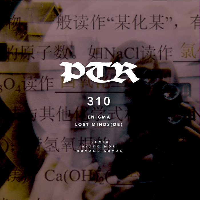 Enigma | Lost Minds (DE), HumanDisuman, Ayako Mori | Physical Techno ...