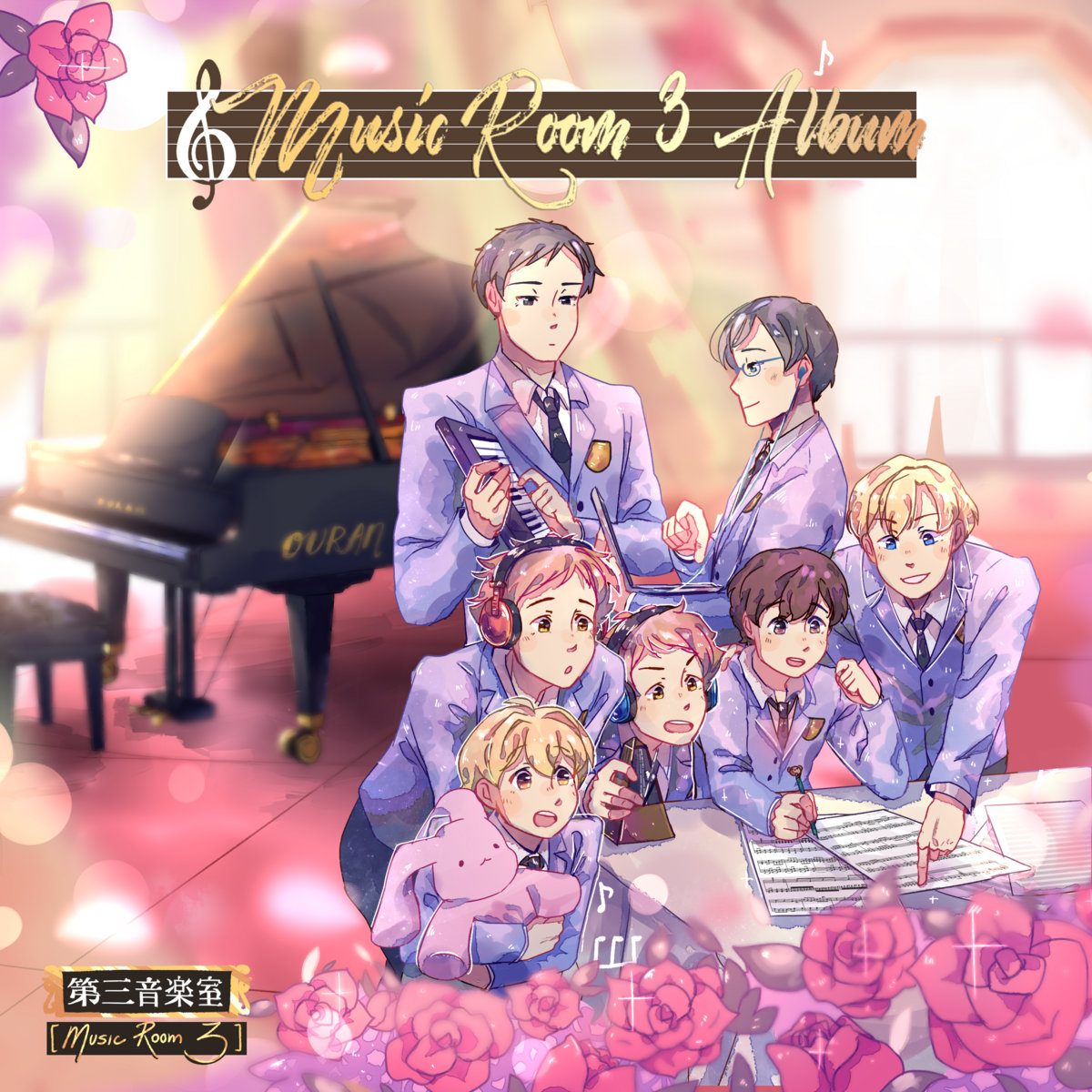 Music Room 3 Zine Tracks | Music Room 3 Zine Musician | Music Room 3