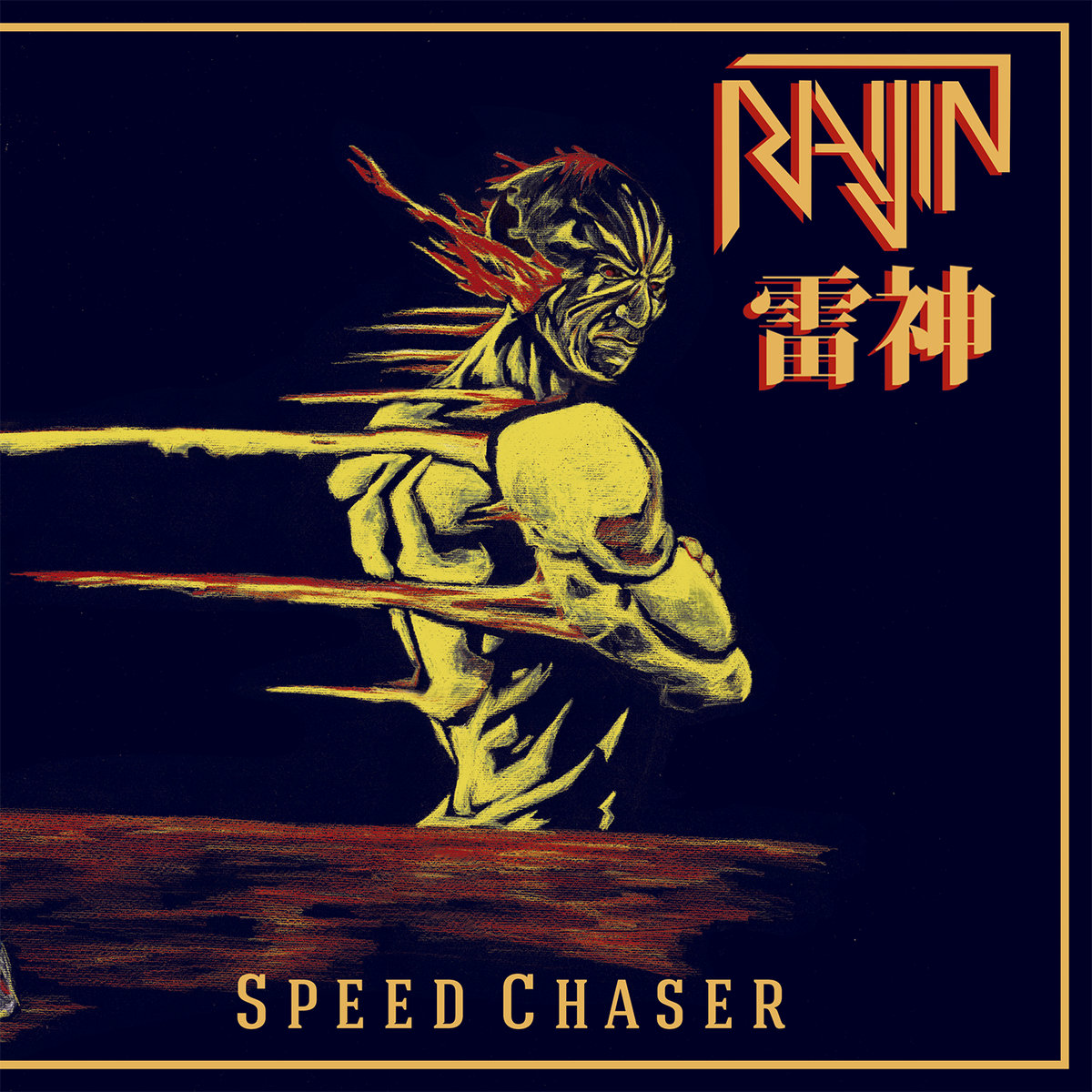 Speed Chaser | Raijin