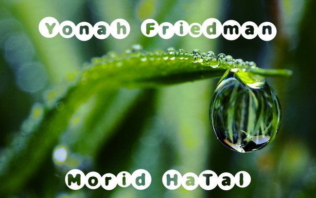 Morid HaTal | Yonah Friedman
