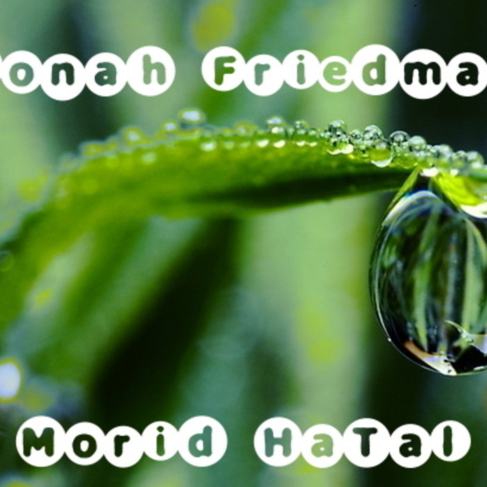 Morid HaTal | Yonah Friedman