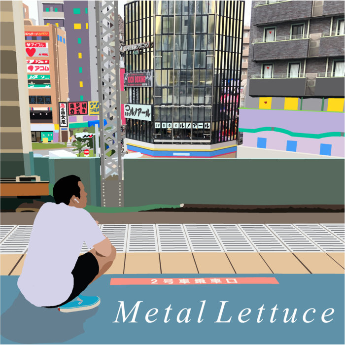 Metal Lettuce | metal lettuce