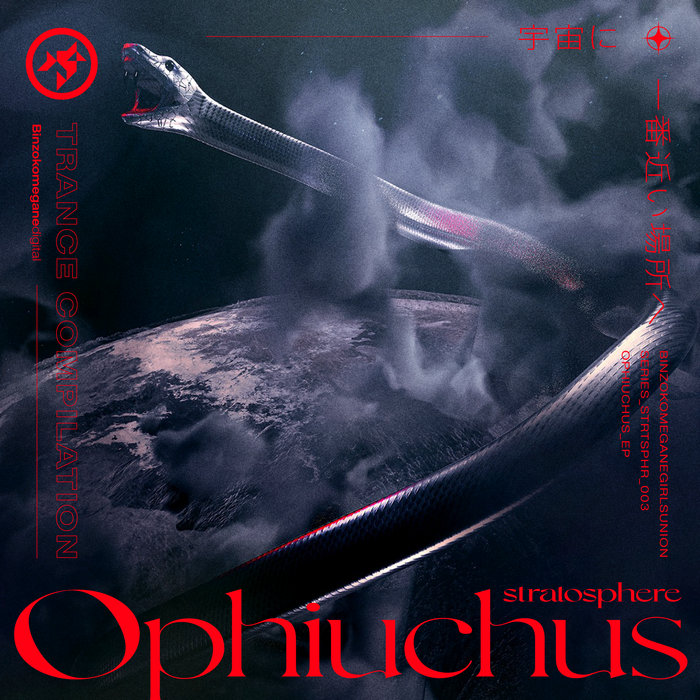 Ophiuchus EP 2 | V.A. | Stratosphere