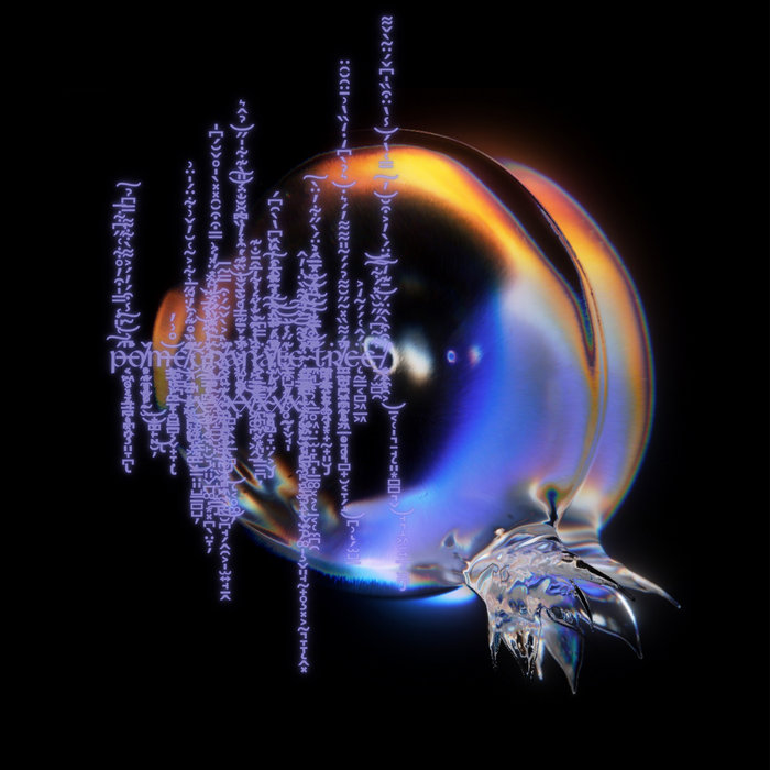 Pomegranate Tree Remix EP | Aphir