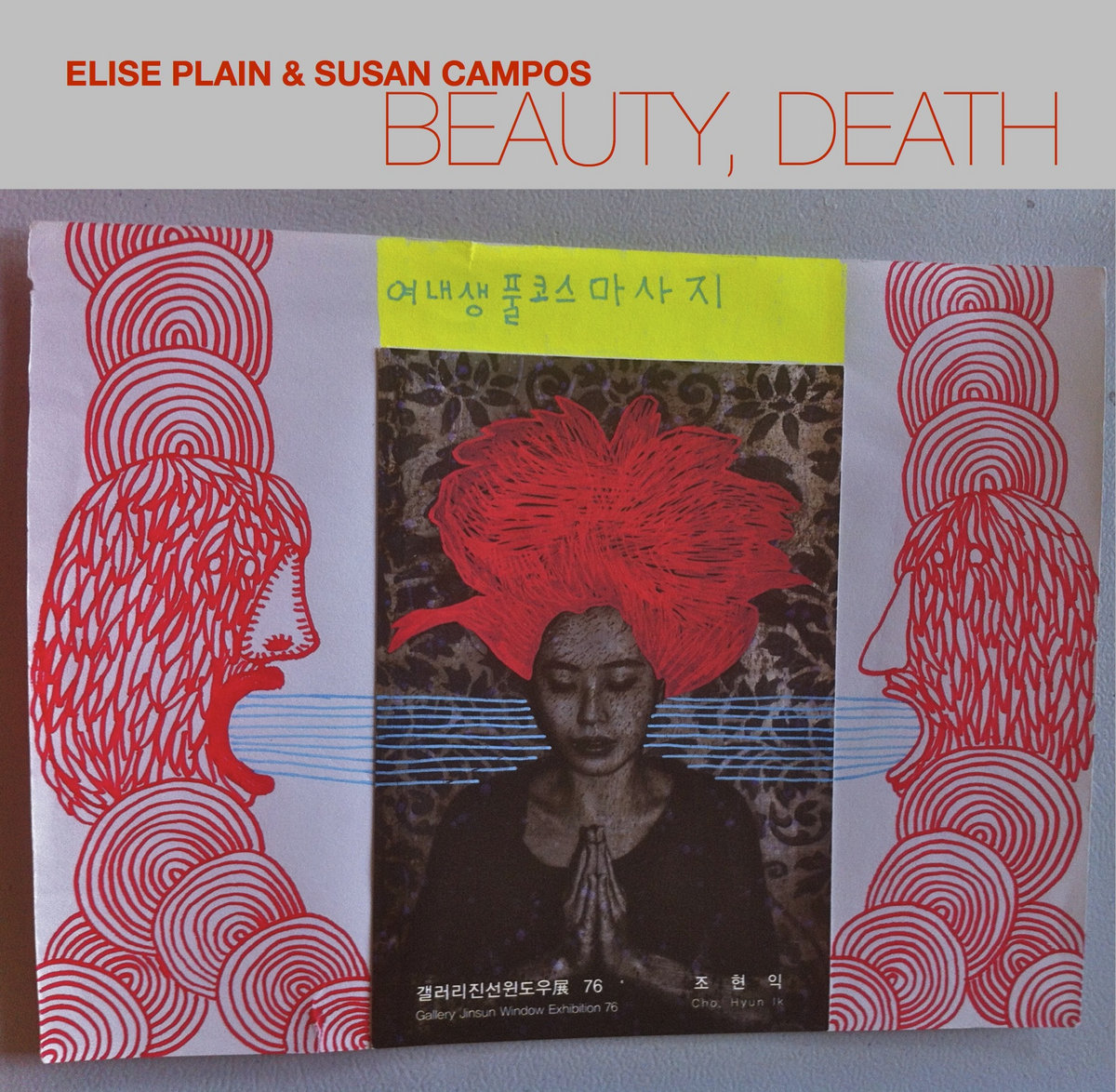 Beauty, death | Elise Plain & Susan Campos | Susan Campos Fonseca