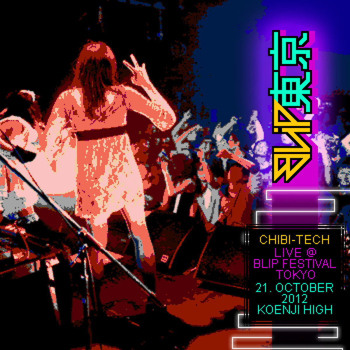 Chibi-Tech live @ Blip Festival Tokyo 2012 | chibi-tech