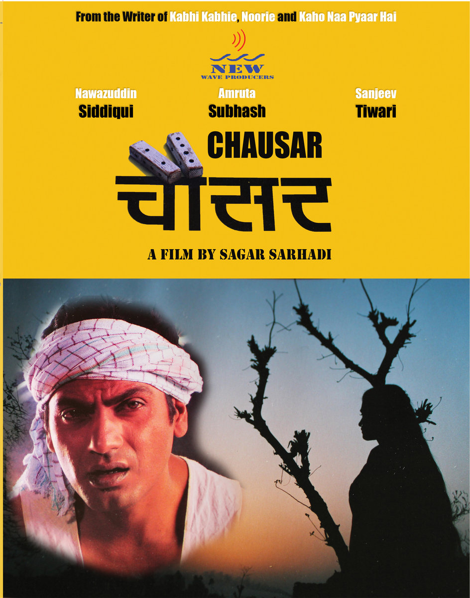 Sagar Sangam Hindi Movie | Norrygann | kaotinsnati