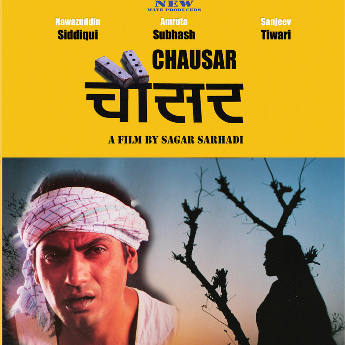 Sagar Sangam Hindi Movie | Norrygann | kaotinsnati