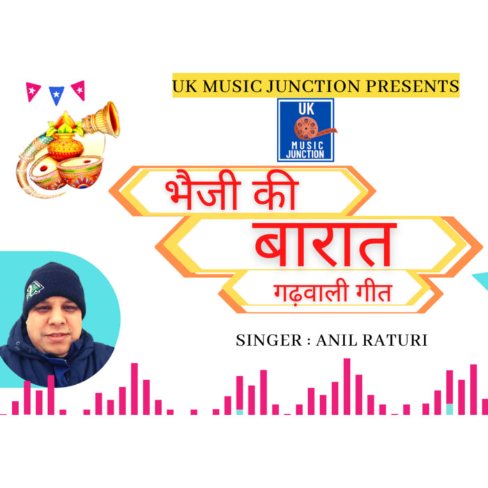 Bhaiji Ki Barat | New Garhwali Song | Anil Raturi | Anil Raturi