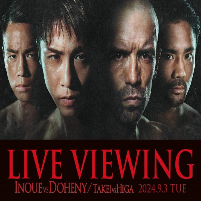 【Lemino無料視聴】井上尚弥vsドヘニーテレビ放送/ネット配信予定 | leminofights