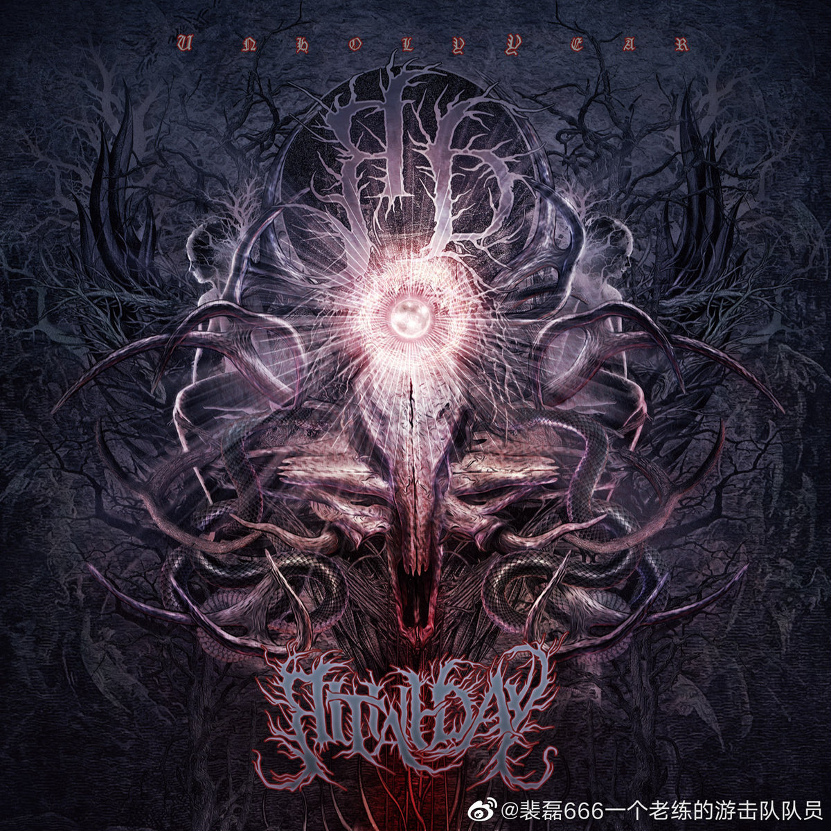 Ritual Day-Unholy Year 未卜之年 | RITUAL DAY | Ritual Day