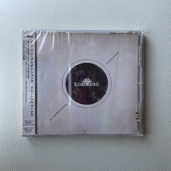 Crucial Works CD Album | Bim One Production