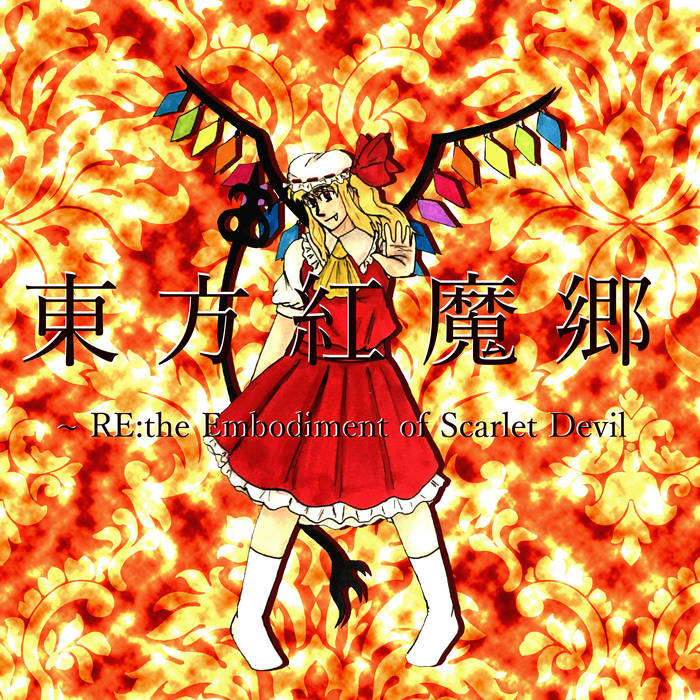 RE:the Embodiment of Scarlet Devil | Hidden Masquerade