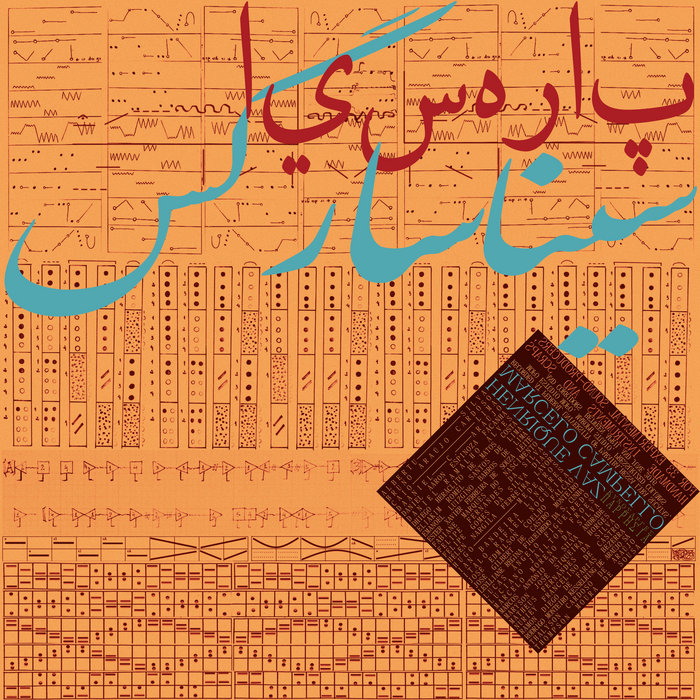 Cynosarges - Parrhesia | Henrique Vaz & Marcelo Campello | seminal records