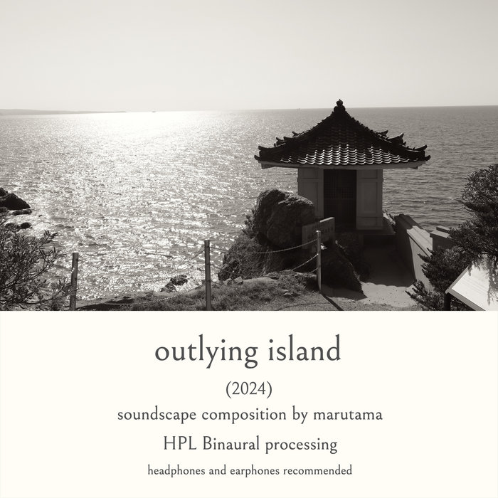 outlying island | Marutama （丸太町 小川）