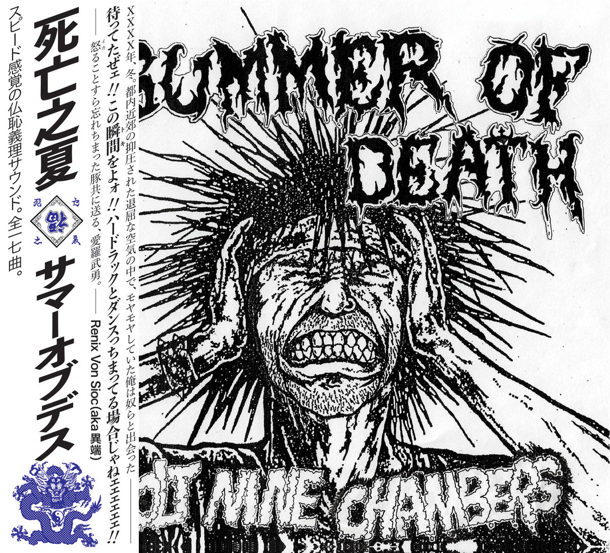 SUMMER OF DEATH - Bolt Nine Chambers + The Demo collection | Black ...