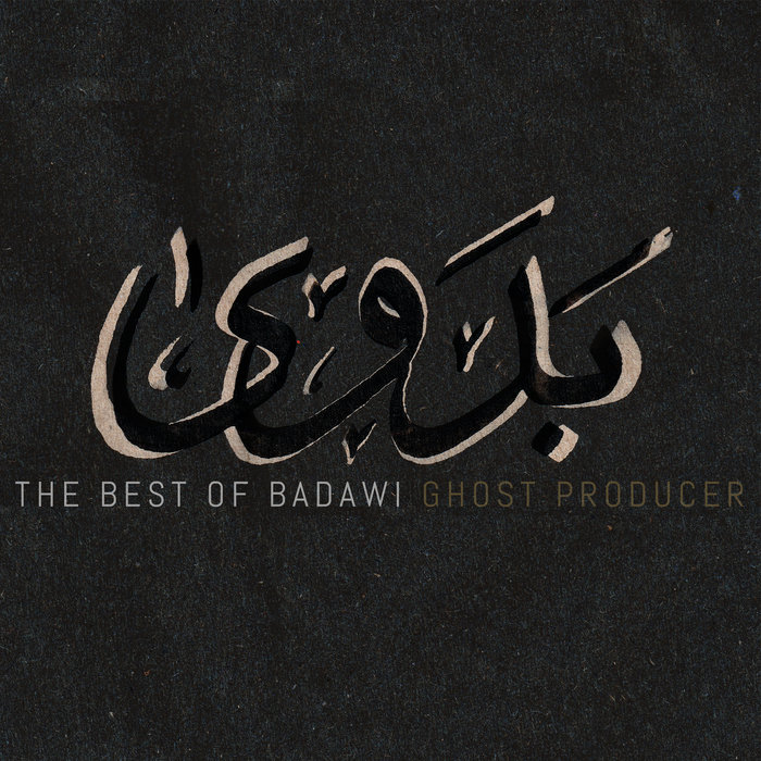 The Best Of Badawi Vol.1 | Badawi
