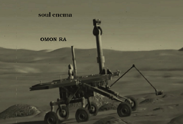 Omon Ra (demo single-2013) | Soul Enema