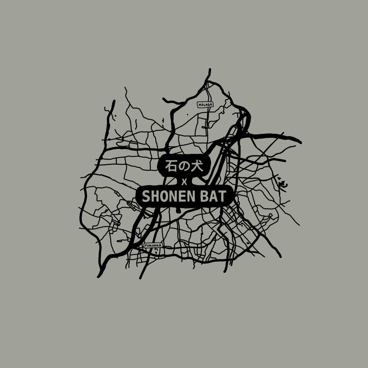 duckdeer | shonen bat