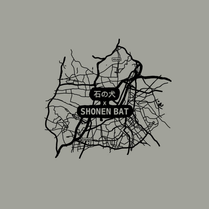 Post Marked Stamps #6 | shonen bat